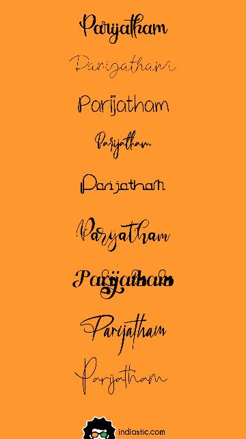 Parijatham free wallpapers