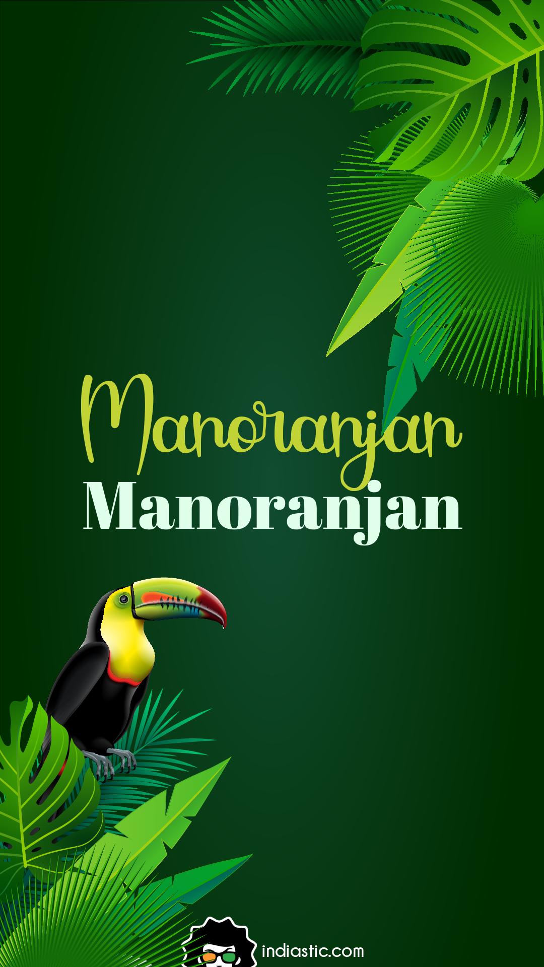 Manoranjan Name
