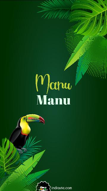 Manu Name Wallpaper 3d