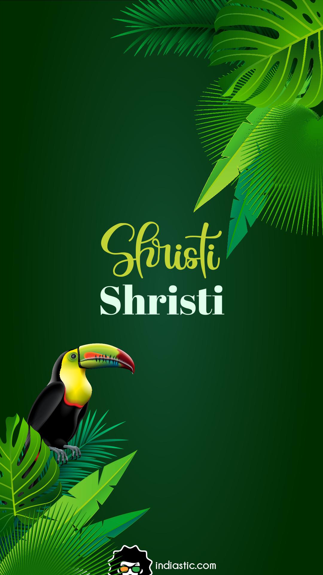 Sunil Name Wallpaper